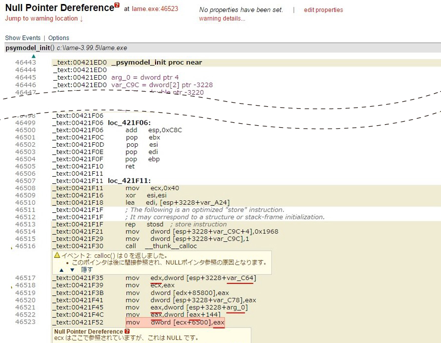 バイナリコード向け静的解析ツール CodeSonar for Binaries｜ユビキタスAIコーポレーション