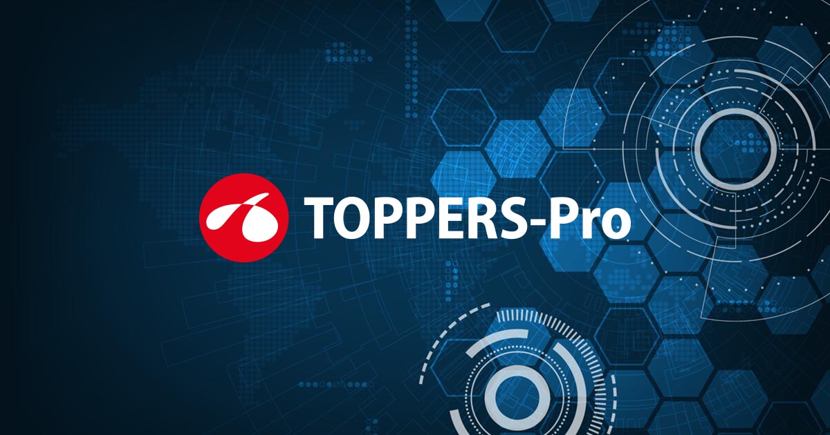組込み RTOS(リアルタイムOS) | TOPPERSカーネルベースのRTOSソリューション TOPPERS-Pro | TOPPERS ...